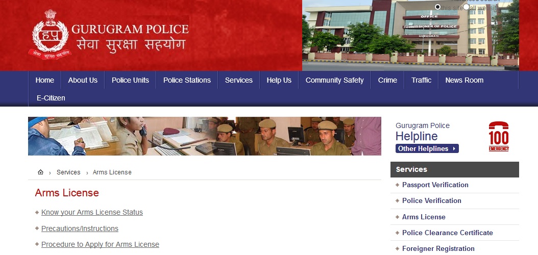 Gurgaon Police : Apply for Arms License – Status Check, Procedures ...