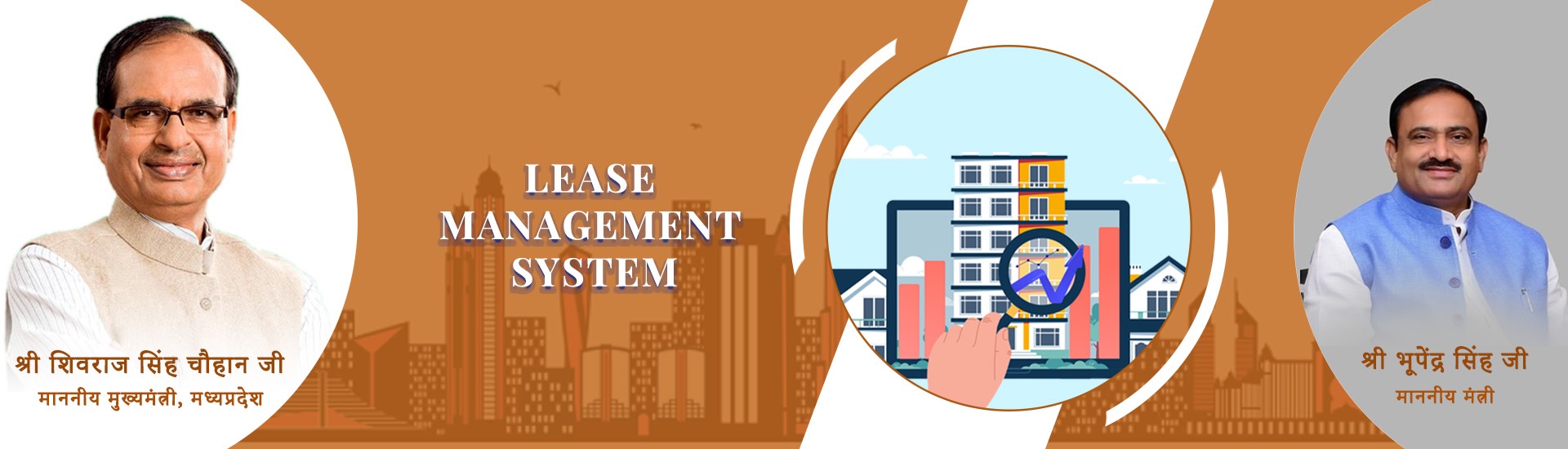 elease.mp.gov.in : Lease Management System Madhya Pradesh – Status Check, Procedures, Facilities